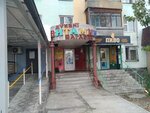 Vıtamın (Eskeldi Bi Street No:238), market  Taldıkorgan'dan