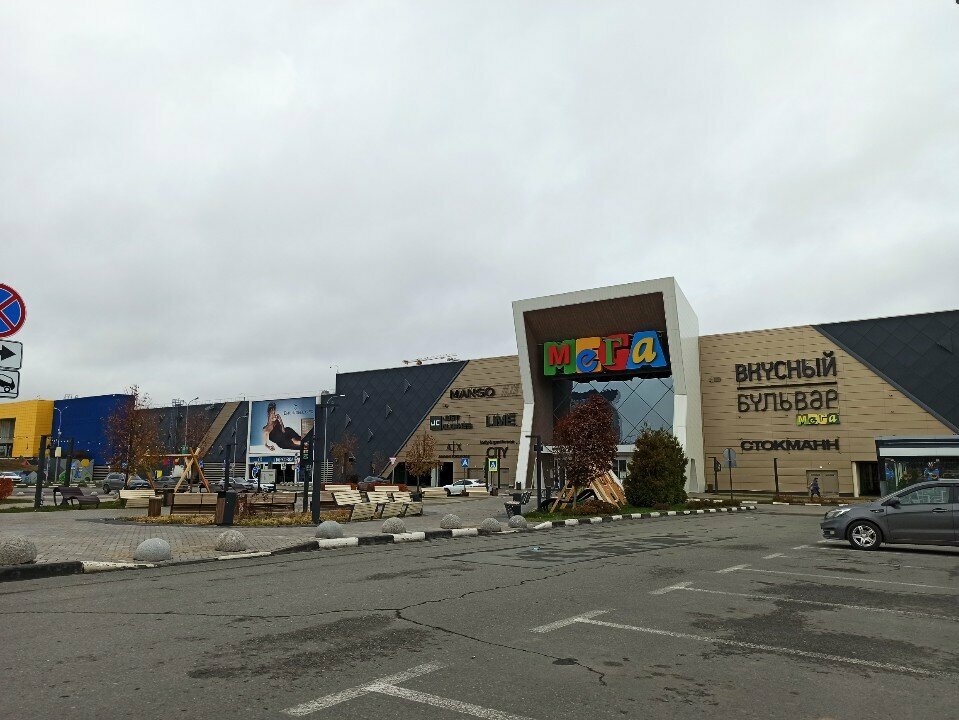 Kozmetik ve parfümeri mağazaları Pouvoir Dans le Parfum, Kazan, foto