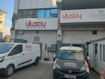 Halo Dayı Tütüncüsü (İstanbul, Başakşehir, İkitelli OSB Mah., Tümsan 2.Kisim B Blok Sok., 3), tütün, sigara mağazaları  İstanbul'dan