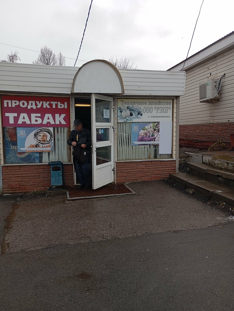 Manavlar Рэхн, Saratov, foto