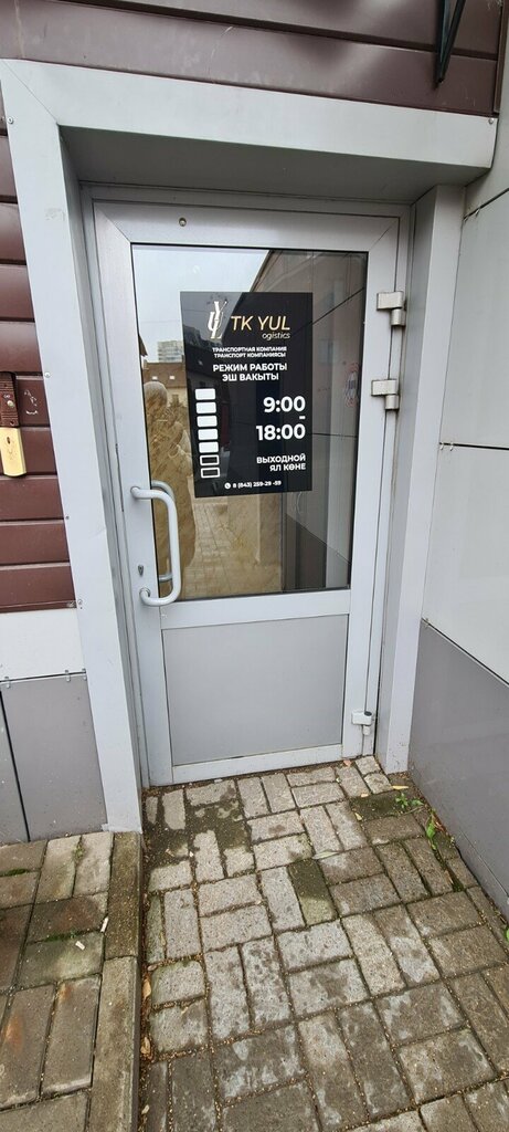 Nakliye firmaları Tk Yul, Kazan, foto