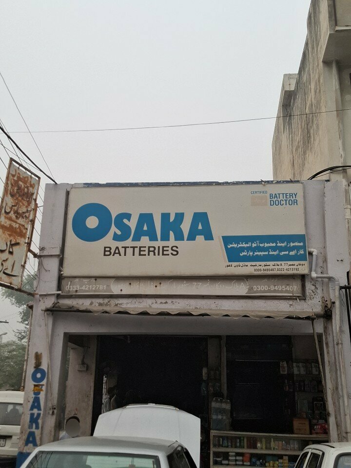 Otomobil servisi Mansoor Auto Electrician, Lahor, foto