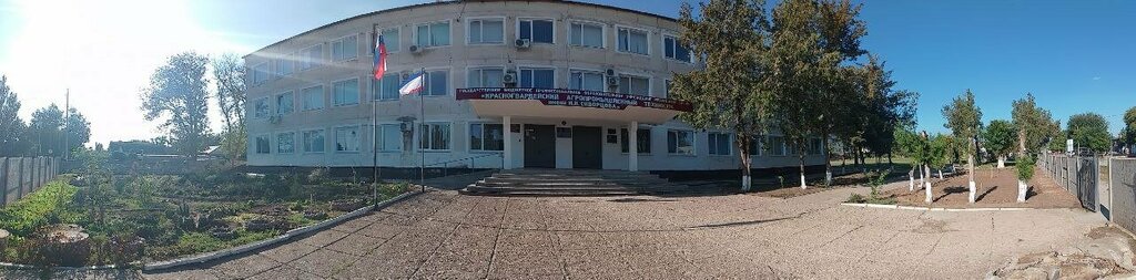 Meslek yüksekokulu Красногвардейский агропромышленный техникум имени Н. И. Скворцова, Kırım Cumhuriyeti, foto
