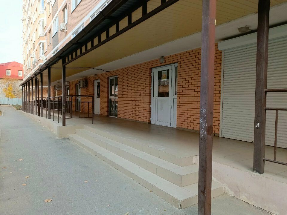 Anaokulları Колобок, Adıge Cumhuriyeti, foto