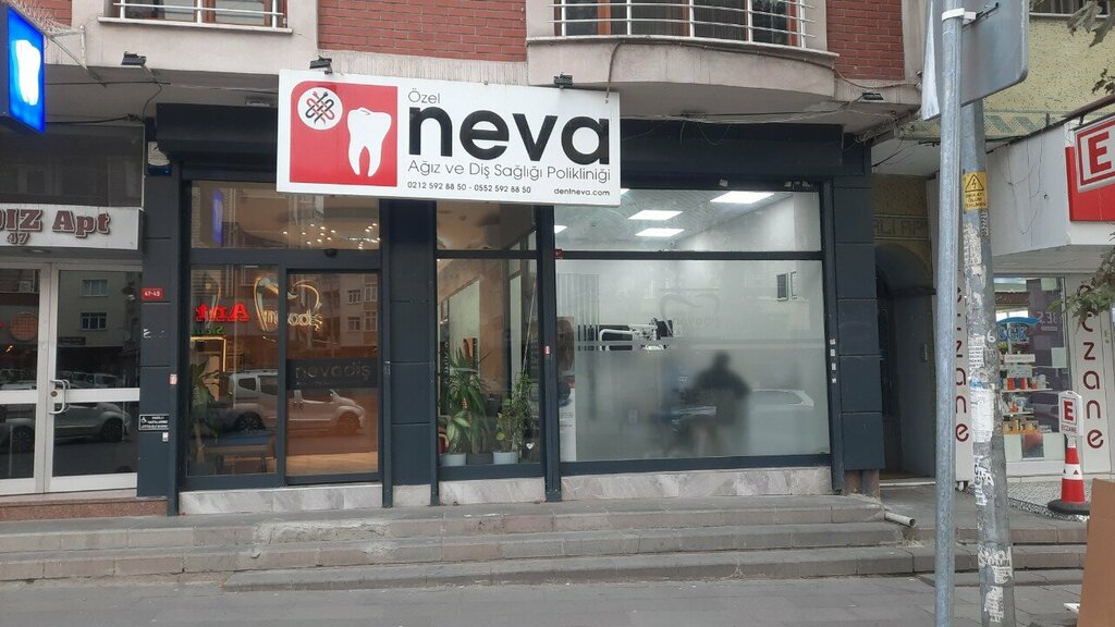 Özel ağız ve diş sağlığı klinikleri ve muayenehaneleri Neva Ağız ve Diş Sağlığı Polikliniği, İstanbul, foto