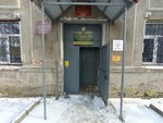 БизнеS-Лайт (Sovetskaya ulitsa No:56), muhasebeciler  Biysk'ten