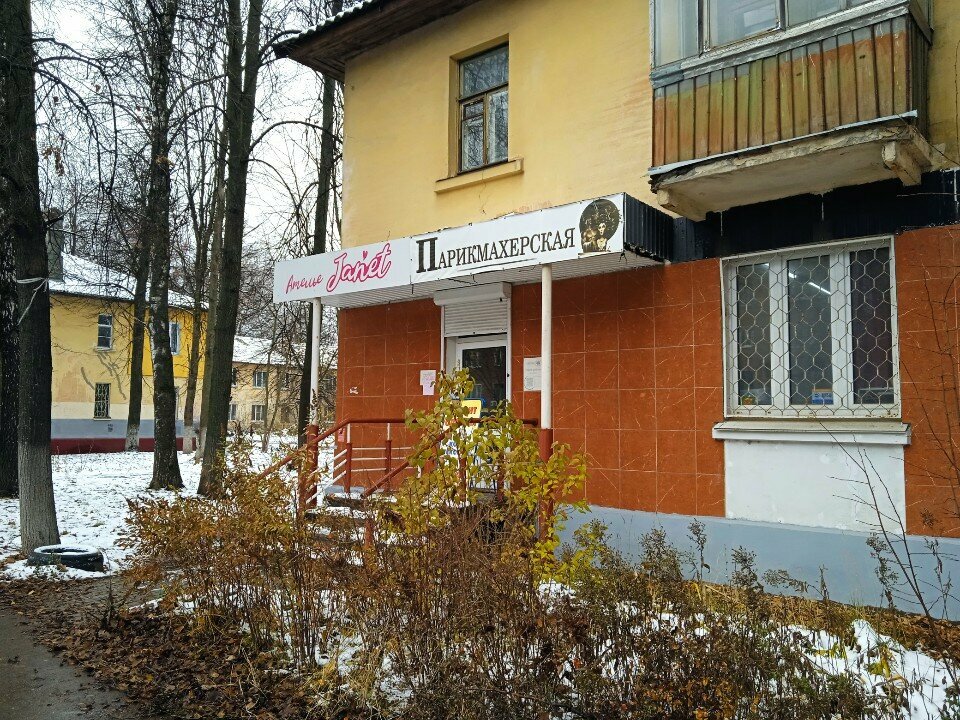 Terziler Ателье, Nijni Novgorod, foto