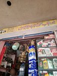 New Puinjab Battery Service (No:84A, Model Town), otomobil servisi  Lahor'dan