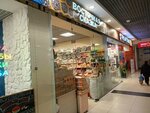 Восточная сказка (Aerodromnaya Street No:47А), kuruyemiş, atıştırmalık, kuru meyve  Samara'dan