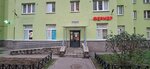 Молочный дворик (Daniila Kharmsa Street No:8), süt ürünleri satış mağazaları  Saint‑Petersburg'dan