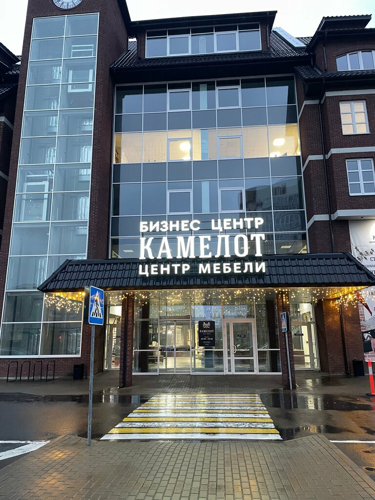 Psikoloji merkezi Гипно Квест, Minsk, foto