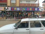 Ergün bebe (Karacaoğlan Mah., 40087 Nolu Sok., No:46, Şehitkamil, Gaziantep), çocuk oyunları ve oyuncakları  Gaziantep'ten