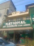 National Dry Cleaners (Main Road No:599, Faisal Town, Lahore), kuru temizlemeciler  Lahor'dan