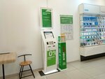 Мегафон (Gor'kogo Street No:5А), ödeme terminali  Kirov'dan