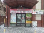 Ассорти (Tyumen, Gertsena Street, 101), clothing store  Tiumen'den