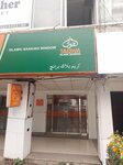 Taqwa bank (No:2A, Allama Iqbal Town, Karim Block), banka  Lahor'dan