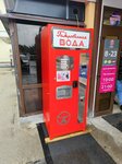 Газированная вода (Lenina Street No:221/8с1), su satışı  Soçi'den