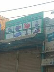 Younick (Province of Punjab, Lahore, Cantonment), su, ısıtma, kanalizasyon sistemleri  Lahor'dan