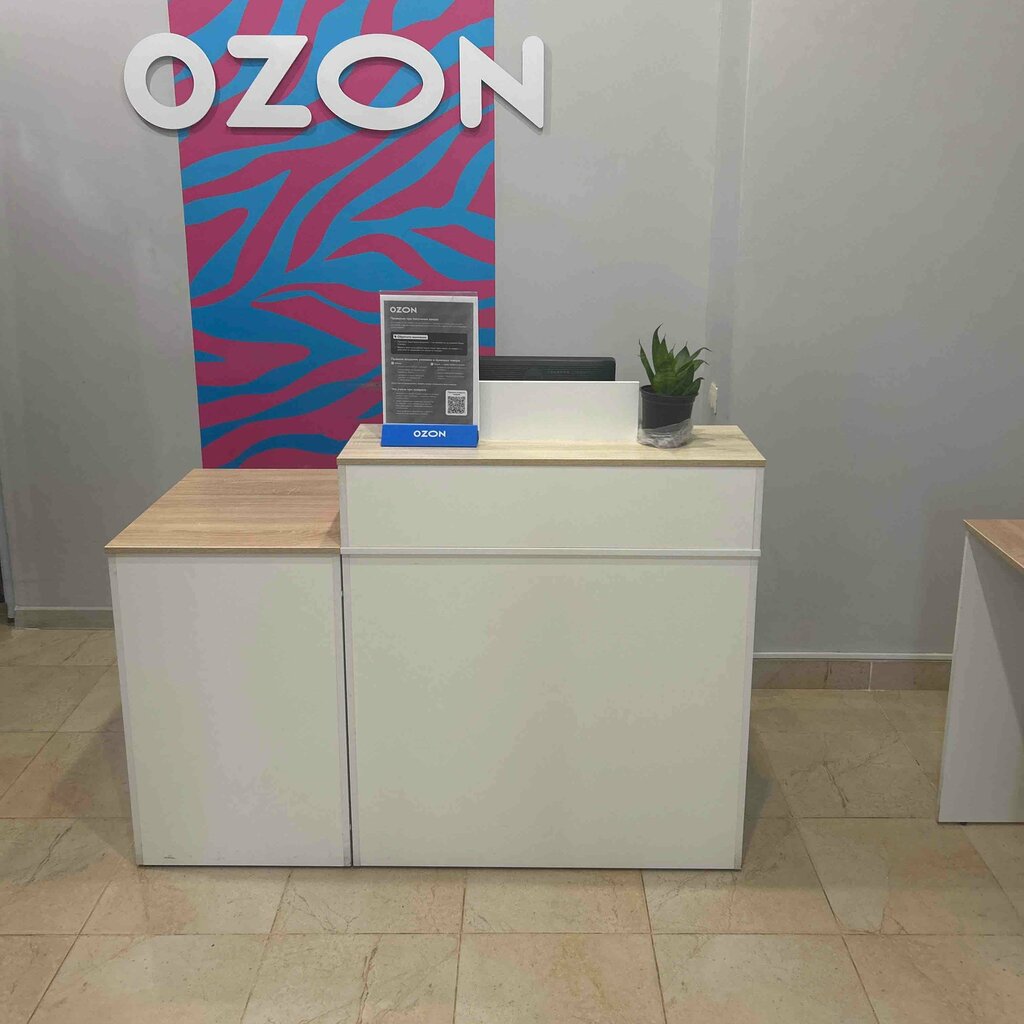 Teslimat noktası Ozon, Riazan, foto