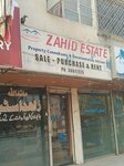 Zahid estate (No:H22, North Nazimabad Town, North Nazimabad Block B), meclis  Karaçi'den