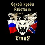 СтаЯ. Площадка плетения маскировочных сетей (Pogranichnika Garkavogo Street No:22к3), gönüllü kuruluşlar  Saint‑Petersburg'dan