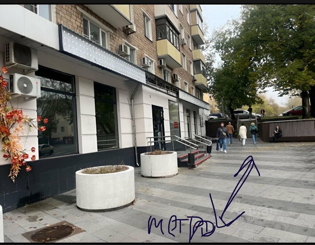 Scooter, denge bisikleti mağazası Local, Moskova, foto