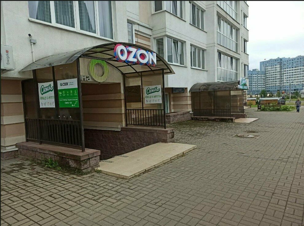 Teslimat noktası Ozon, Minsk, foto
