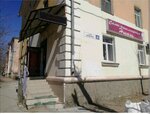 Салон красоты (Bobkova Street No:16), güzellik salonu  Tver'den