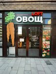 Loft Овощ (ulitsa A. Savchenko No:38к11, Promyshlenny rayon, mikrorayon № 35), manavlar  Stavropol'dan
