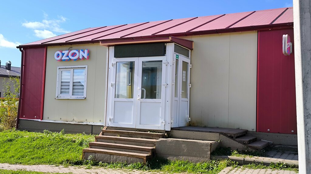 Teslimat noktası Ozon, Sahalin Bölgesi, foto