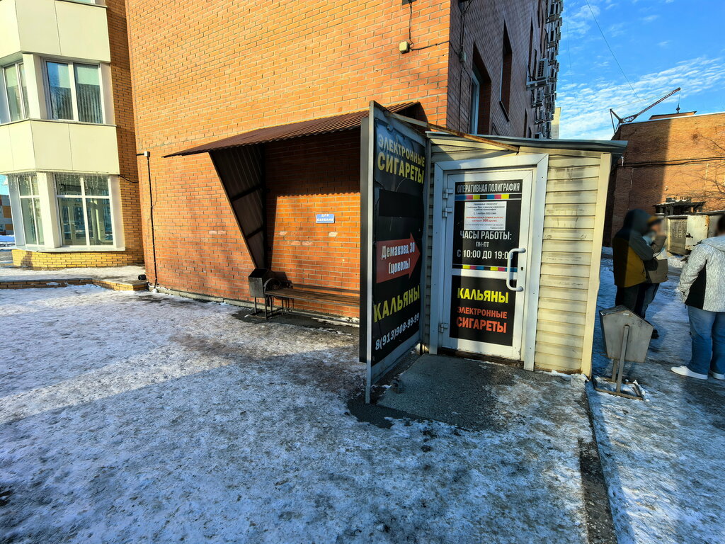 Baskı hizmetleri UniverPrint, Novosibirsk, foto