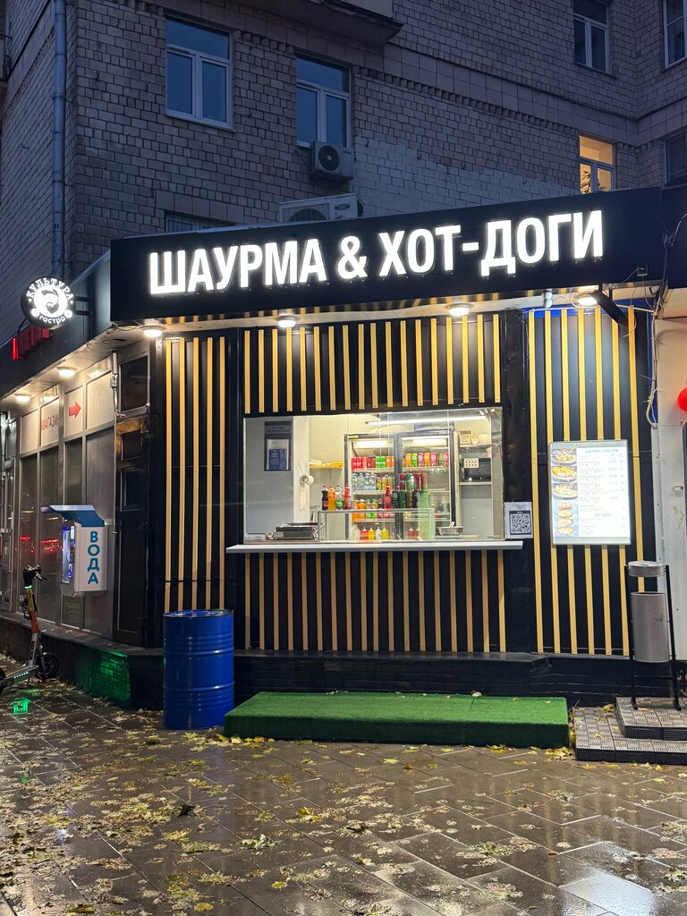 Fast food Гастро-Культура, Moskova, foto