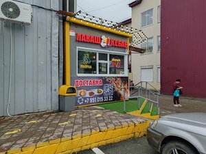 Лаваш Кебаб (ulitsa Ostrovskogo No:2/1), kafe  Arsenev'den