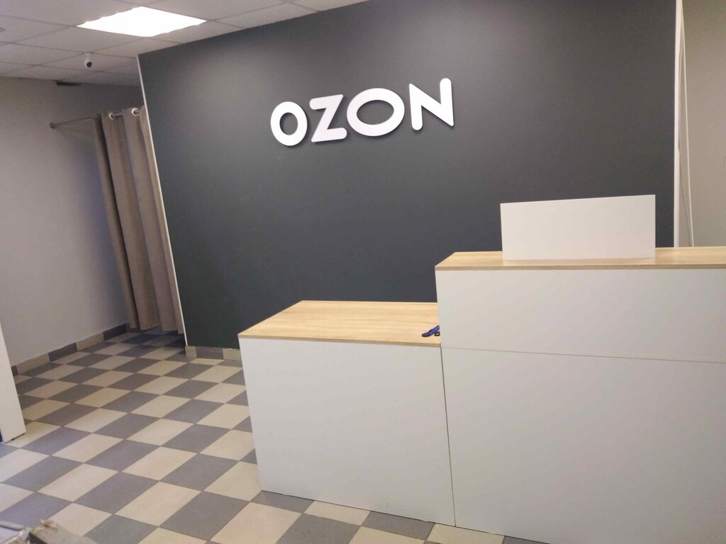Teslimat noktası Ozon, Kirishi, foto