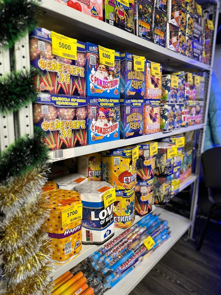 Havai fişek firmaları Davaj Bahnem, Kudrovo, foto