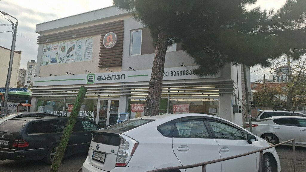 Telefon tamir servisi My mobi, Tiflis, foto