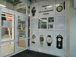 Ремонт и обслуживание часов (Geologicheskaya Street No:10), saat tamircileri  Surgut'tan
