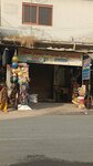 Hashmi dawa khana (Ali Street No:601D, Wafaqi Colony), çocuk oyunları ve oyuncakları  Lahor'dan