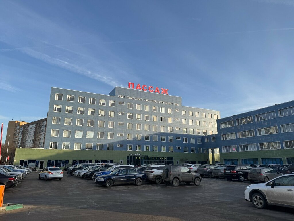 Emlak ofisi The atmosphere of housing, Podolsk, foto