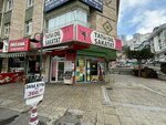 Tatlı Dil Sakatat (Hürel mah., Şehit İdris Yılmaz cad.,No:12/A, Mamak, Ankara), kasap, şarküteri  Ankara'dan