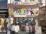 Güneş (Karatarla Mah., Kirişçi Sok., No:15/c, Şahinbey, Gaziantep), çocuk giyim mağazaları  Gaziantep'ten