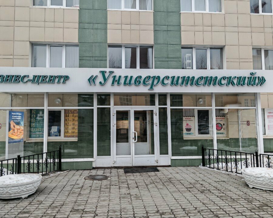 Taşeron IT-Obereg, Yekaterinburg, foto