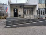Центр социального обслуживания граждан пожилого возраста и инвалидов в муниципальном образовании город Махачкала (Imama Shamilya Avenue No:44А), devlet denetim organları  Makhachkala'dan