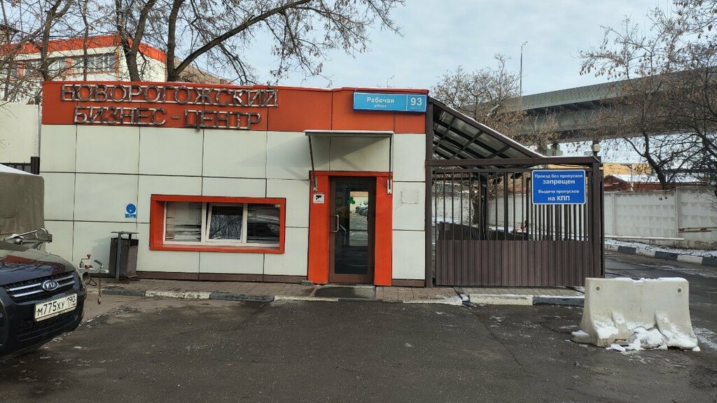 Kitap mağazaları Столица-Принт, издательство, Moskova, foto