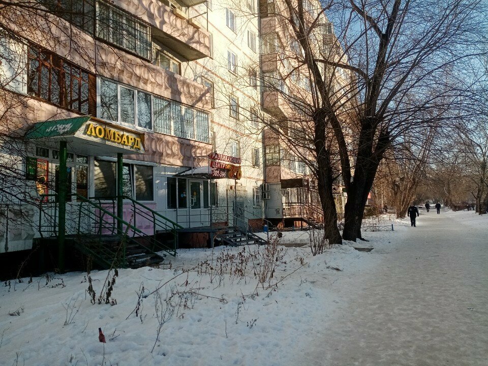 Kıyafet tamiri Ателье, Omsk, foto