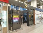 Tobacco point (Akademika Sakharova Avenue No:107/1), tütün, sigara mağazaları  Yekaterinburg'dan