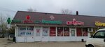 Vetservice Kz (Qaıyrbekov kóshesi No:370/6), veteriner eczaneleri  Kostanay'dan