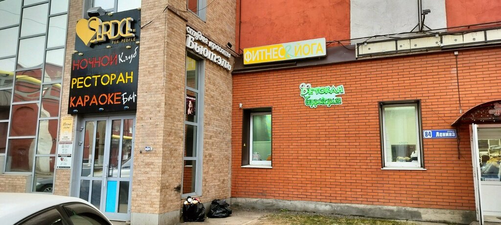 Yoga stüdyosu Mesto Sily, Orehovo‑Zuyevo, foto
