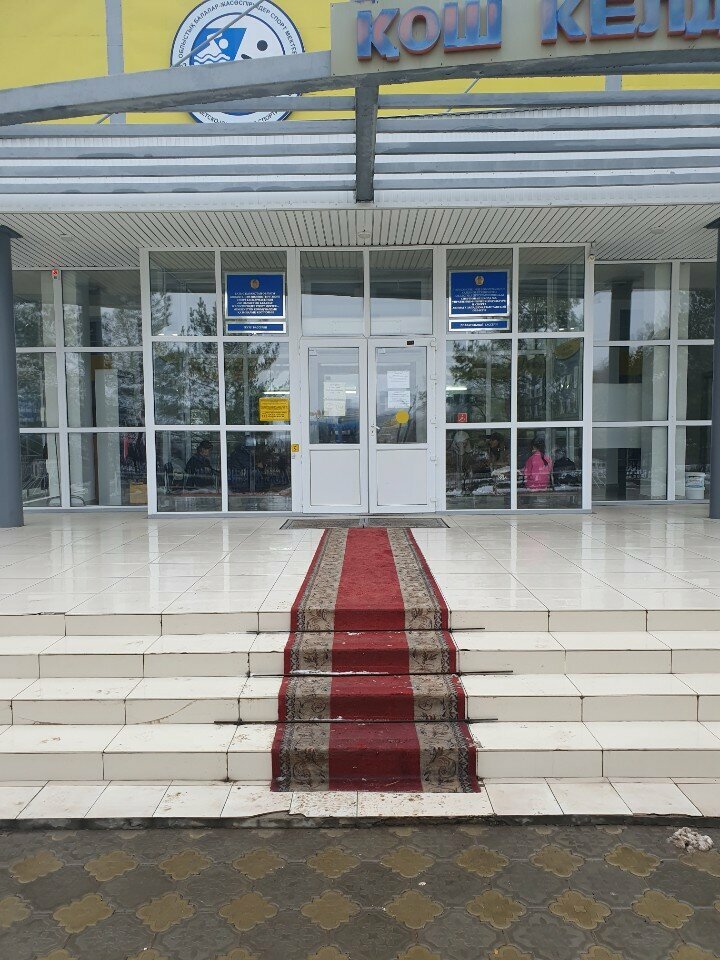 Spor okulları Regional children's and youth sports school No. 3, Oral (Uralsk), foto