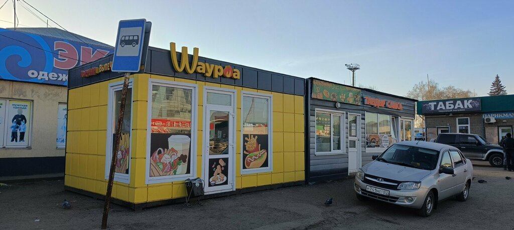 Fast food Шаурма, Başkurdistan, foto
